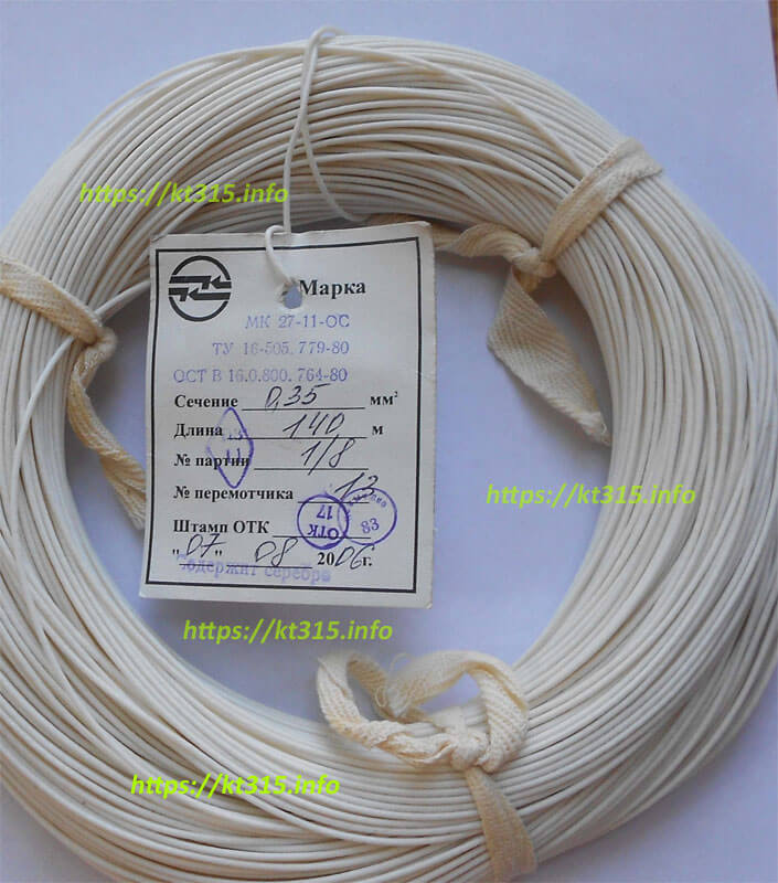 Провод посеребренный - kt315.info